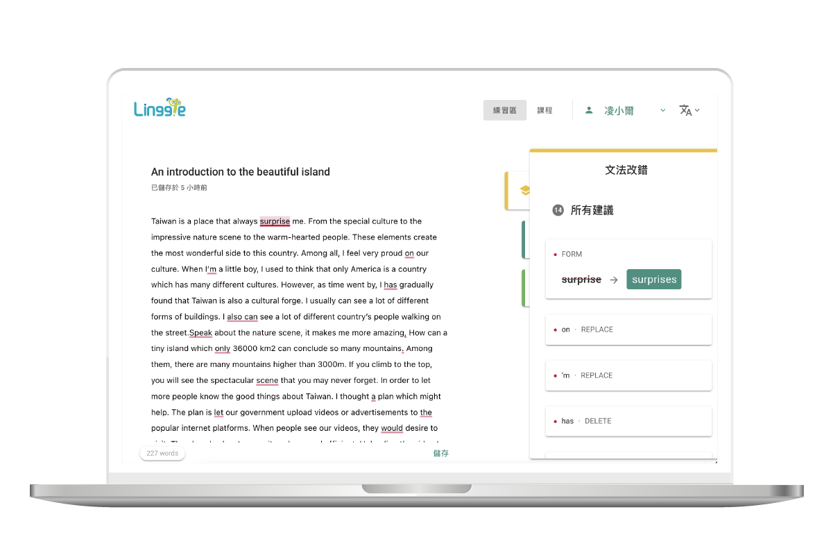 Linggle 多元英語學習平台
